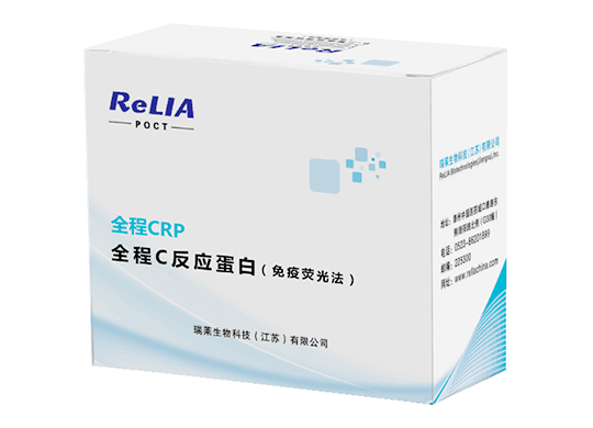 Whole-course C-reactive protein Detection Kit RELIA Biological ...